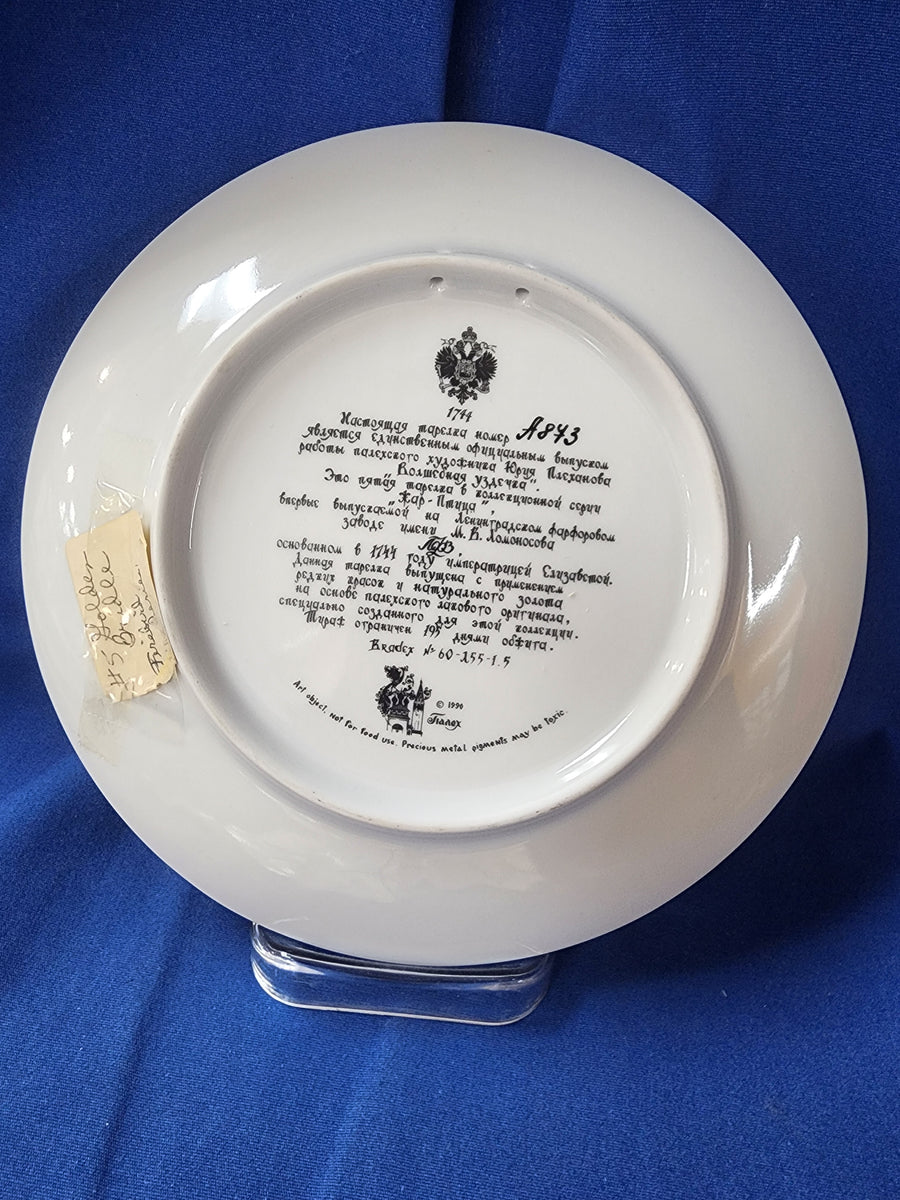 Russian "The Firebird Series - The Golden Bridle, Plate" – RC Gifts