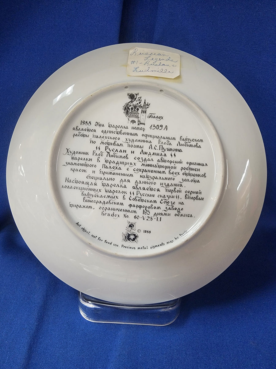 Russian "Russian Legends - Russlan and Ludmilla, Plate" – RC Gifts