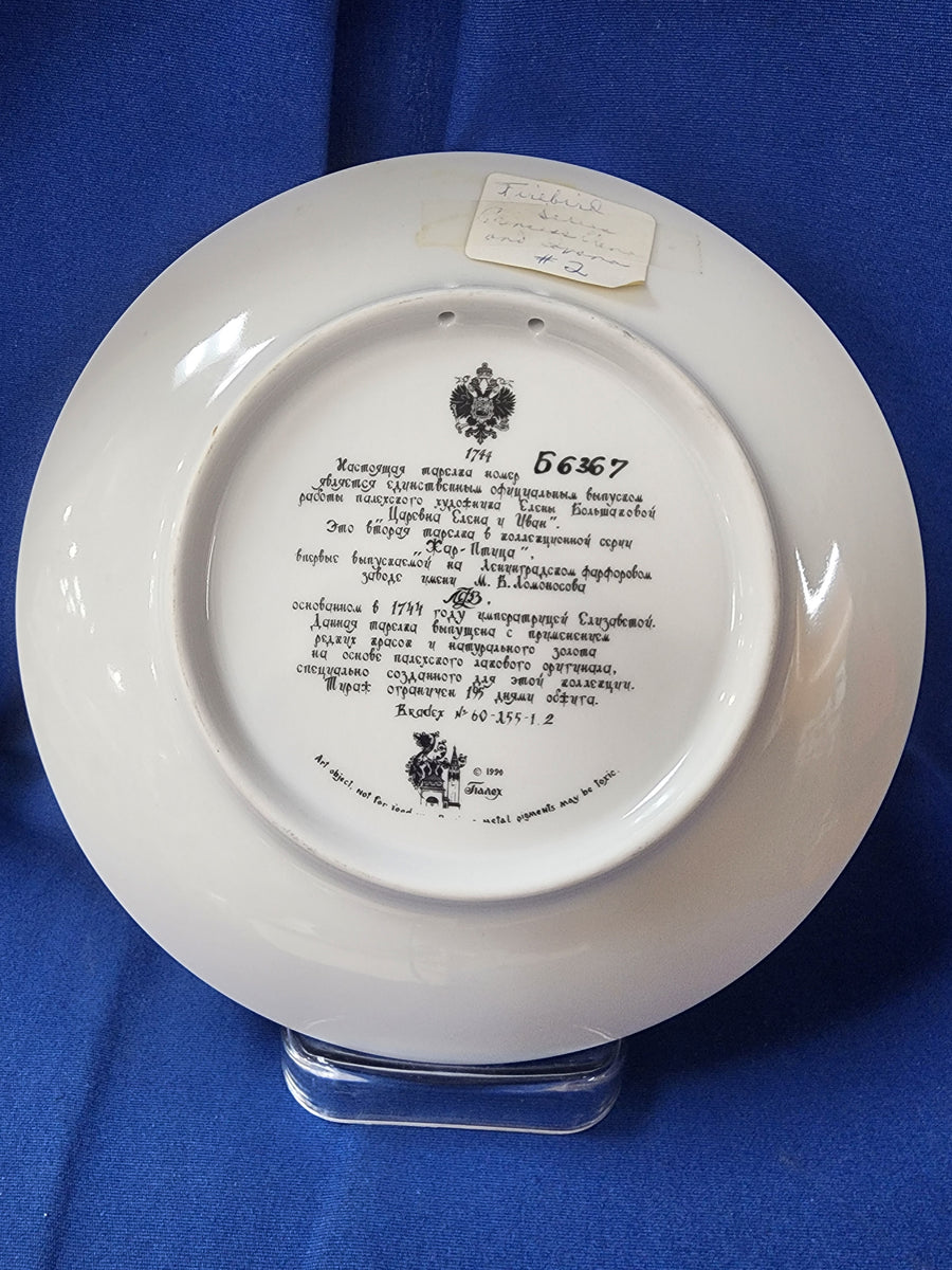 Russian "The Firebird Series - Princess Elena And Ivan, Plate" – RC Gifts